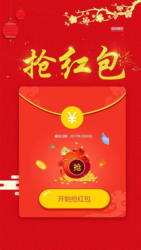 微信发布2022新年第一波红包封面 - intoep.com是一个专业的科技资讯网站