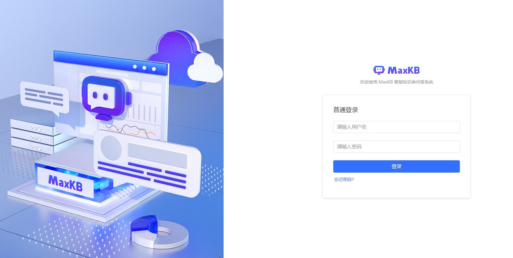 宝塔Docker环境安装MaxKB大语言模型的知识库问答系统并配置域名访问 - intoep专注于科技资讯和IT技术分享
