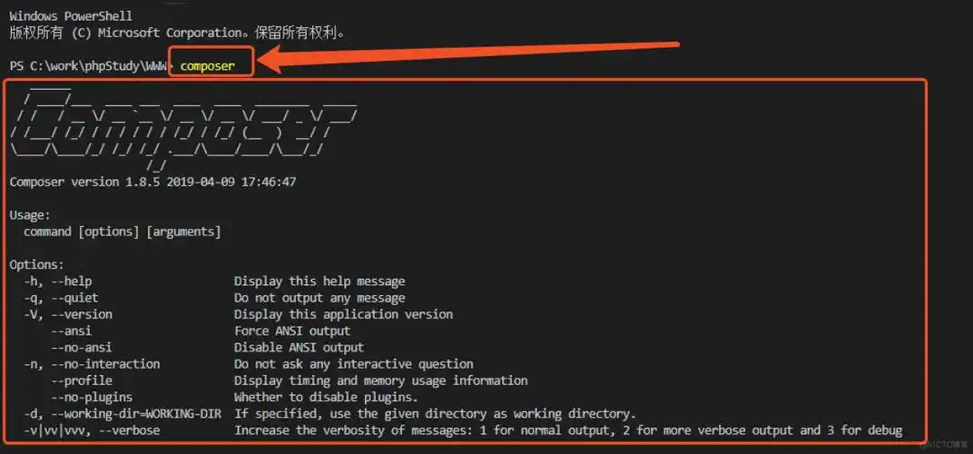 请不要使用阿里云composer镜像升级webman最新版本 - intoep专注于科技资讯和IT技术分享