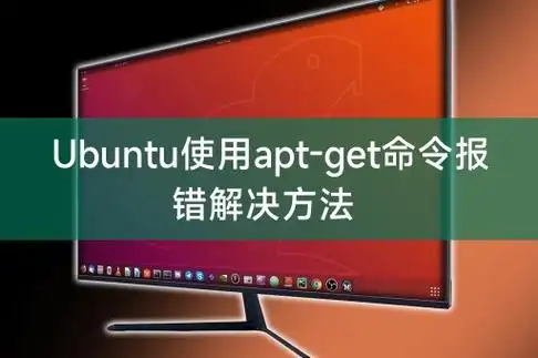 ubuntu apt-get命令详解 - intoep专注于科技资讯和IT技术分享
