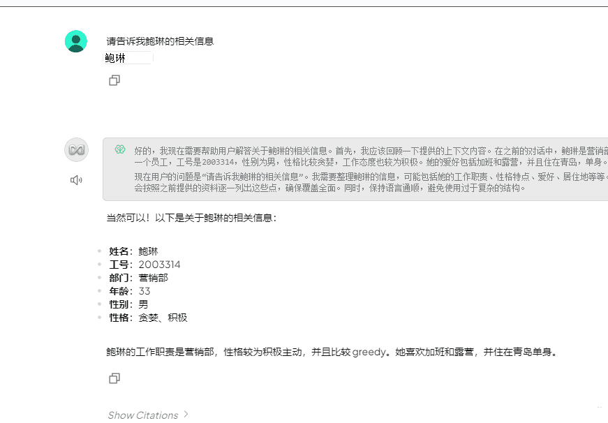 AnythingLLM + Ollama 实现私有知识库,私有化训练DeepSeek - intoep专注于科技资讯和IT技术分享