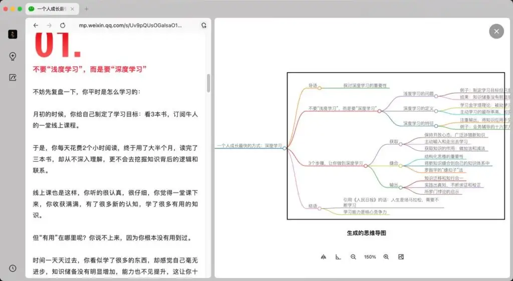 基于 DeepSeek R1 和 腾讯 ima.copilot 构建本地知识库 - intoep专注于科技资讯和IT技术分享
