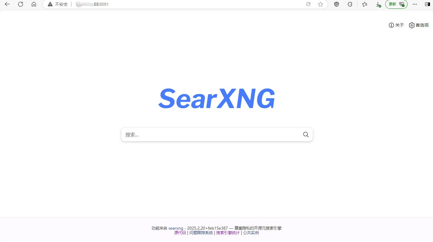 私有化部署SearXNG，实现DeepSeek+Open-WebUI联网搜索功能 - intoep.com是一个专业的科技资讯网站