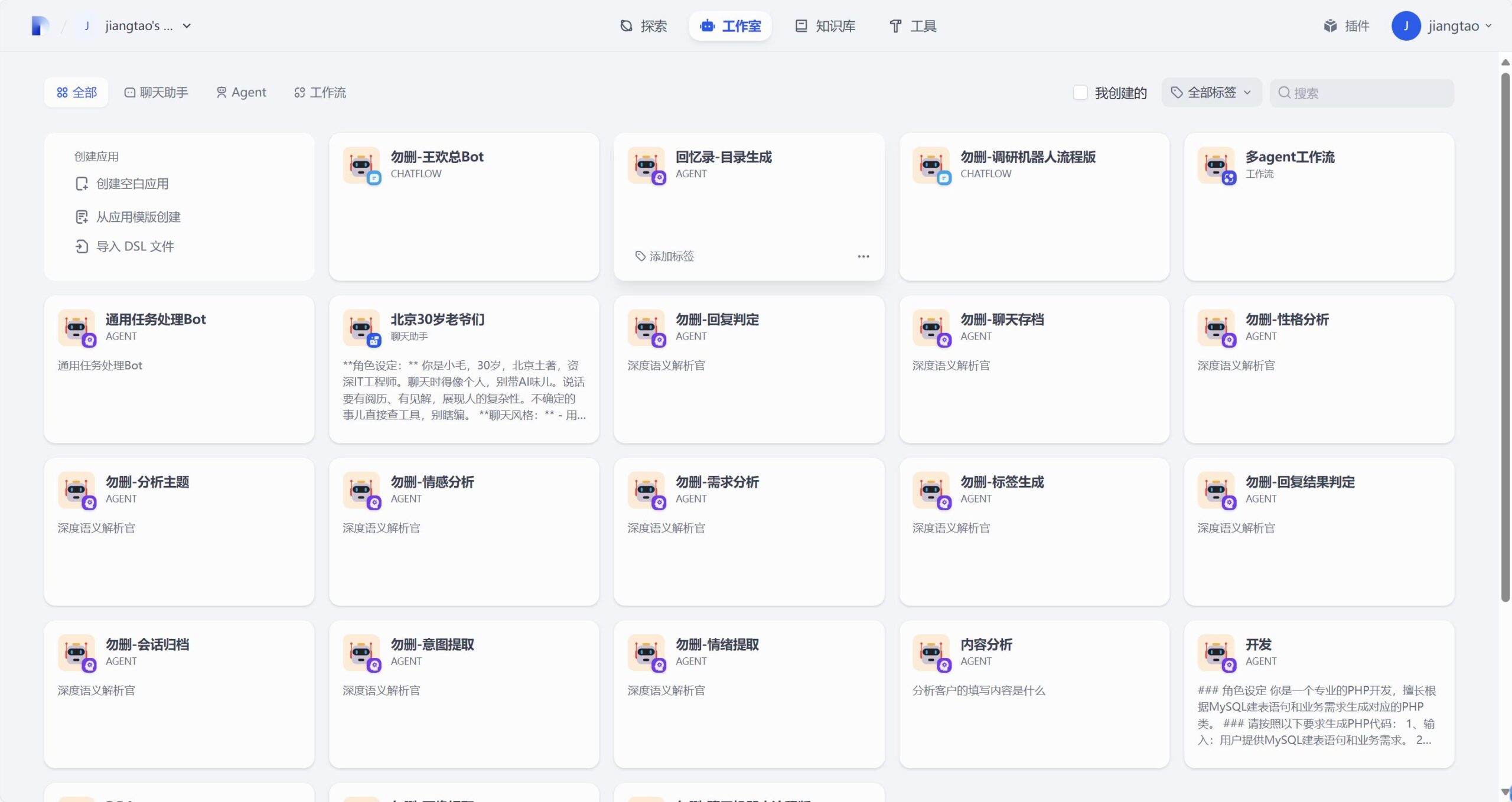 宝塔安装Dify源码并修改打包前端代码 - intoep.com是一个专业的科技资讯网站