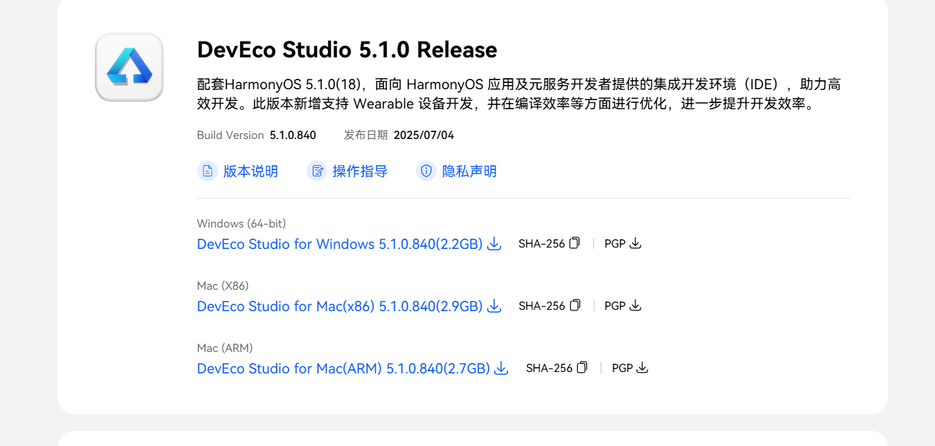 uniapp+vue3+鸿蒙系统的开发 - intoep.com是一个专业的科技资讯网站