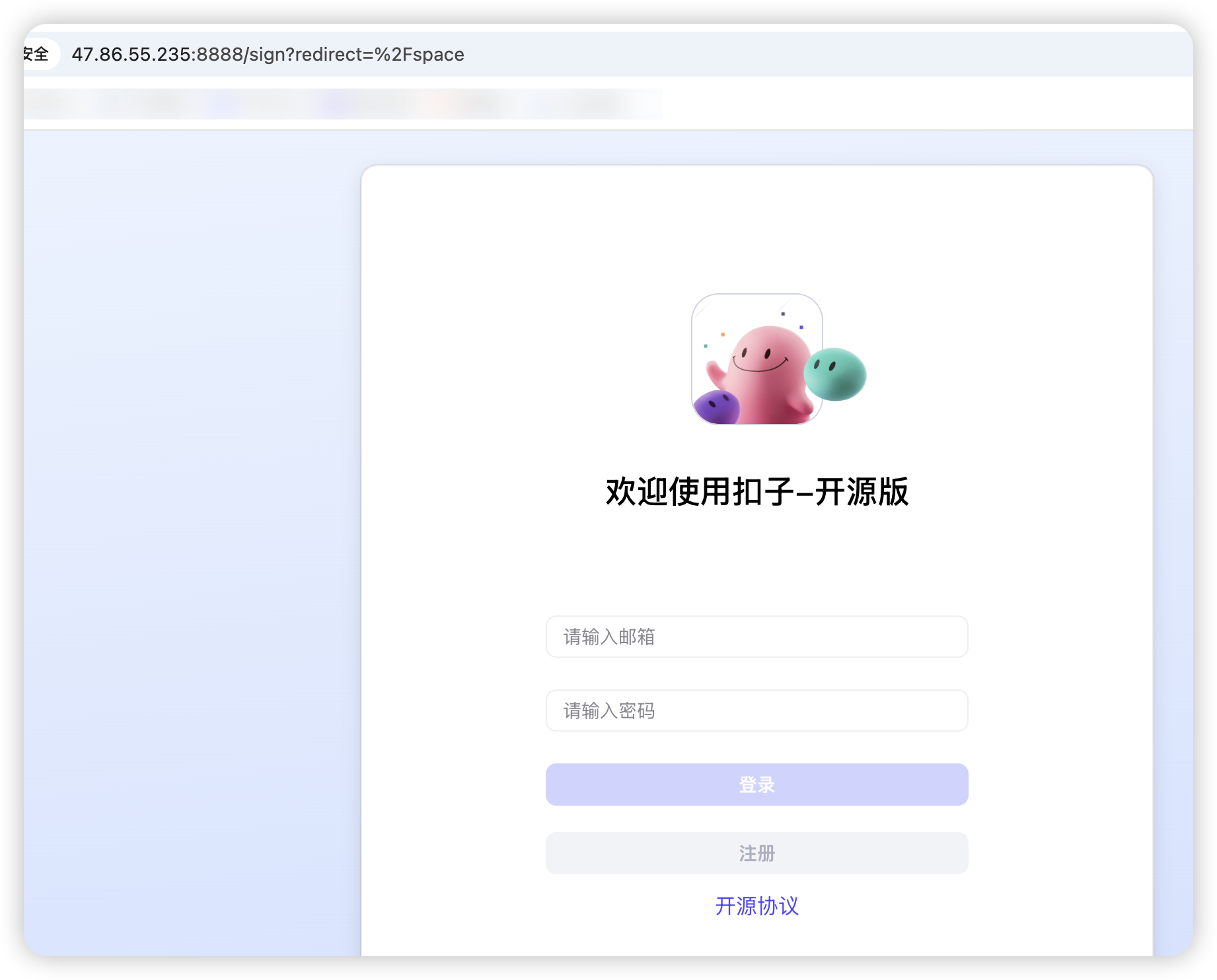 一键部署开源 Coze Studio - intoep专注于科技资讯和IT技术分享